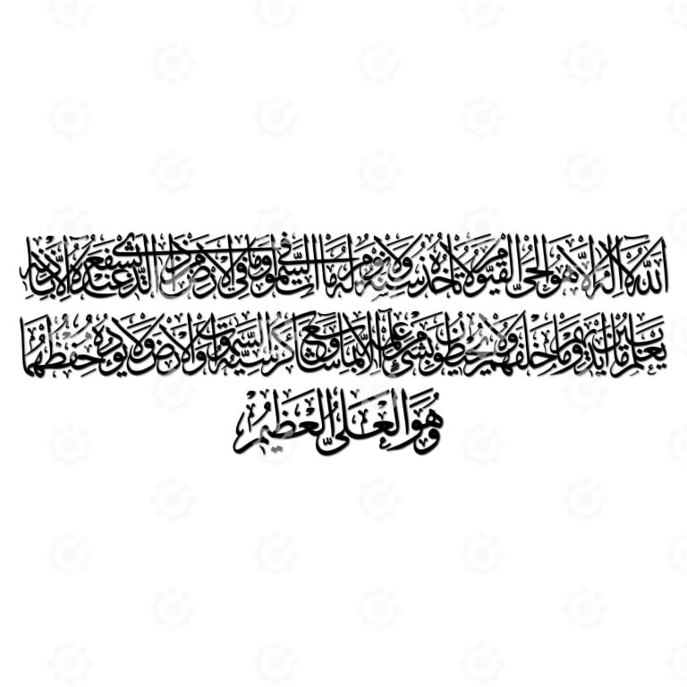 4 Quls-The 4 Quls From The Quran - Calligraphy4u