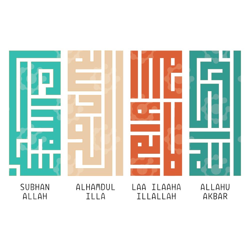 Doaa - Tasbeehat - Calligraphy4u